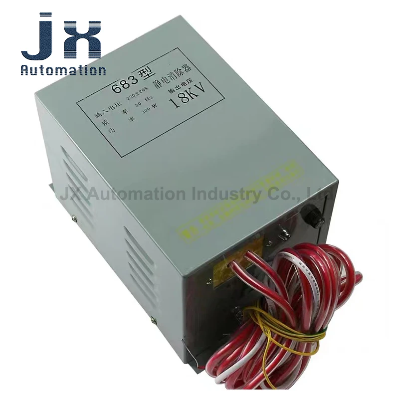 683-Static-Eliminator-16KV-18KV-Industrial-Static-Generator-Non-woven ...