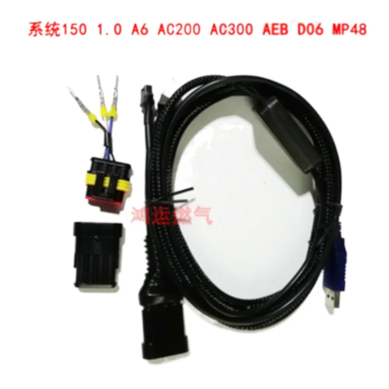 Lpg/cng Interface Cable - Fuel Inject. Controls & Parts - AliExpress