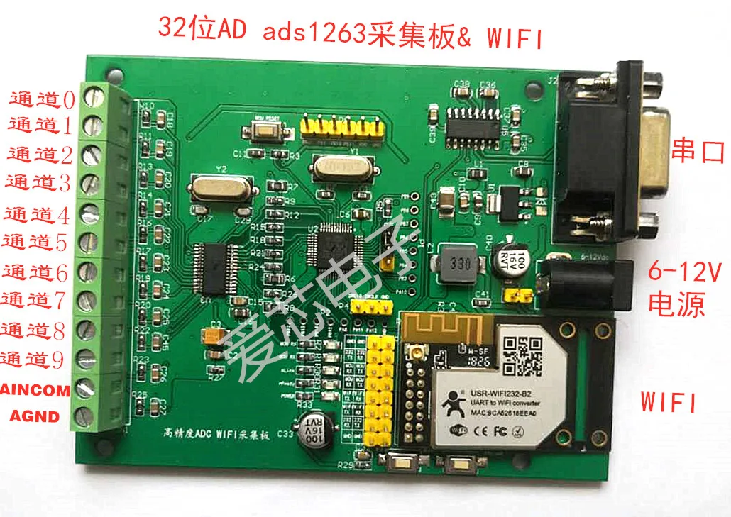 32-bit-ADC-Ads1263-y-ksek-hassasiyetli-analog-dijital-d-n-m-AD-mod-l ...