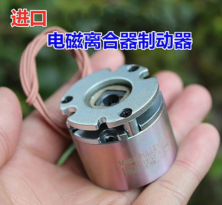 Electromagnetic clutch, DC motor clutch, motor brake, MIKI PULLEY ...