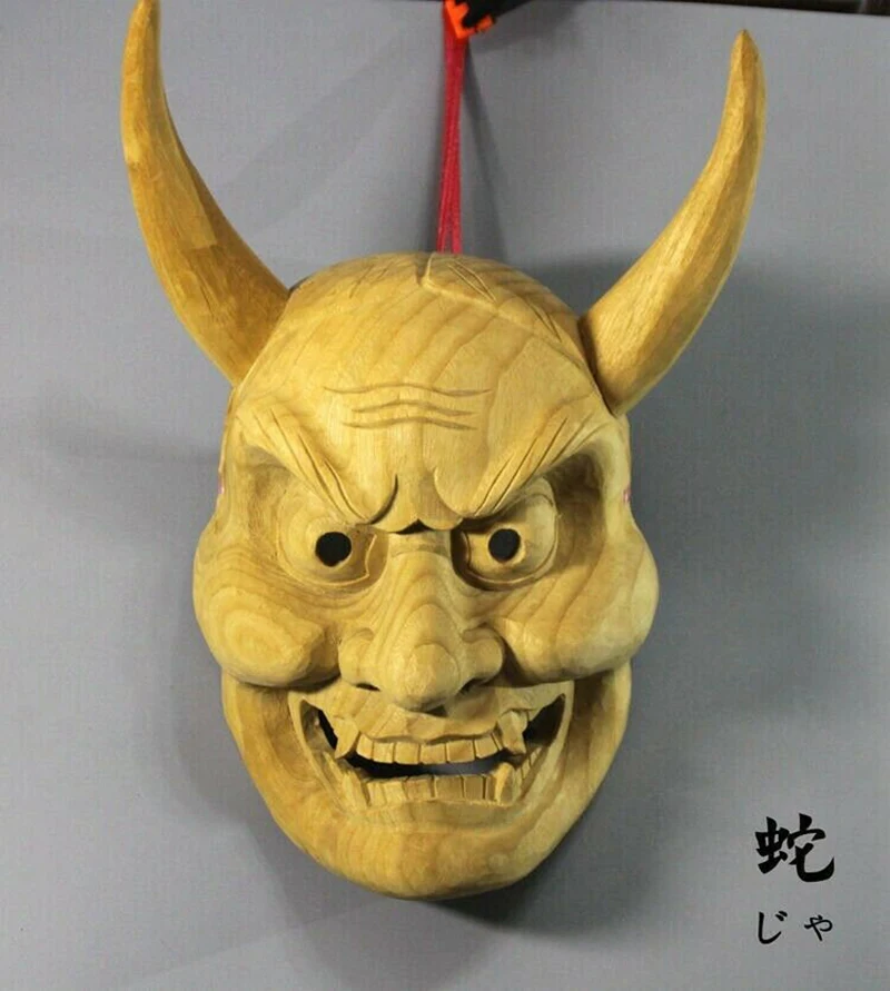 Noh Mask Hannya