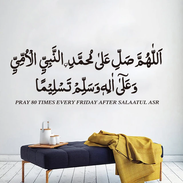 Friday Quotes Islamic