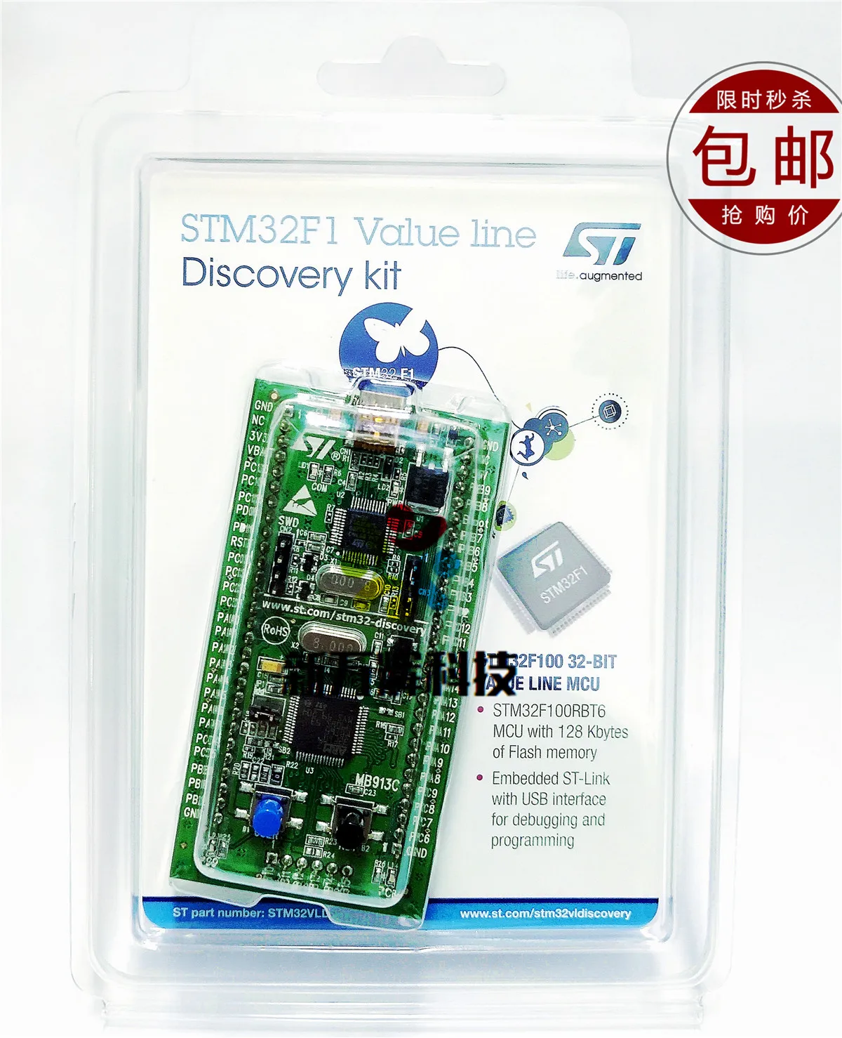 1PCS-2PCS-STM32VLDISCOVERY-Development-Boards-Kits-ARM-Discovery-STM32F100-Embedded-ST-Link-BRD ...
