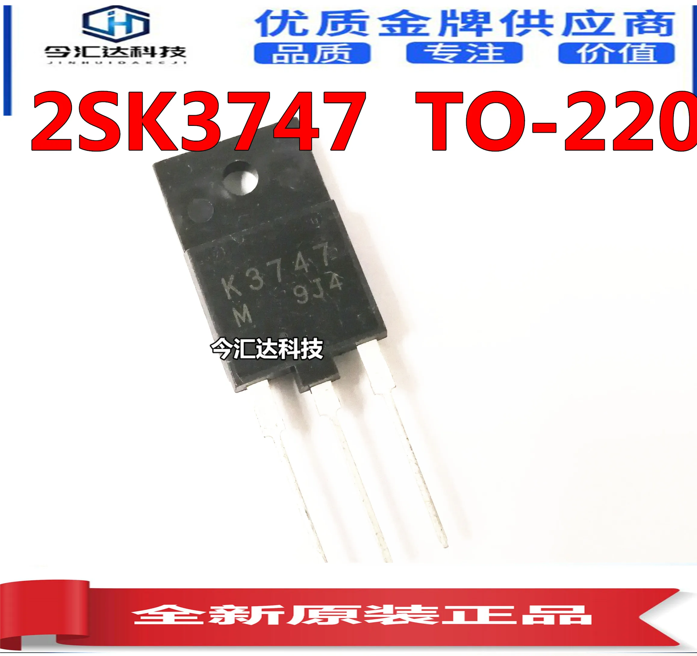 New-original-100-In-Stock-2SK3747-K3747TO-3PF-2A-1500V-MOS.jpg