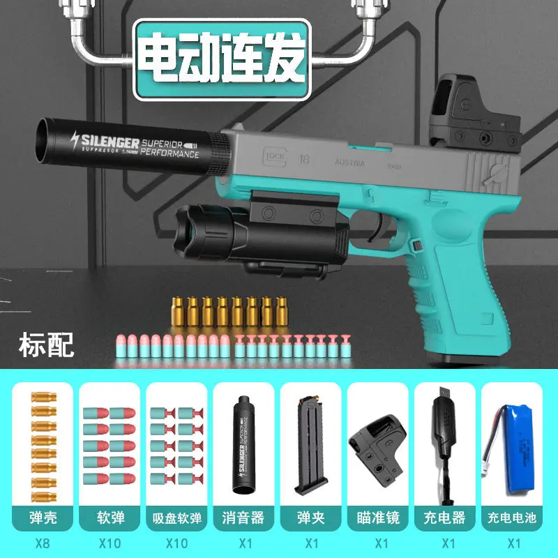 Glock-Electric-Automatic-Burst-Pistol-Soft-Safe-Bullets-Shell-Ejecting ...