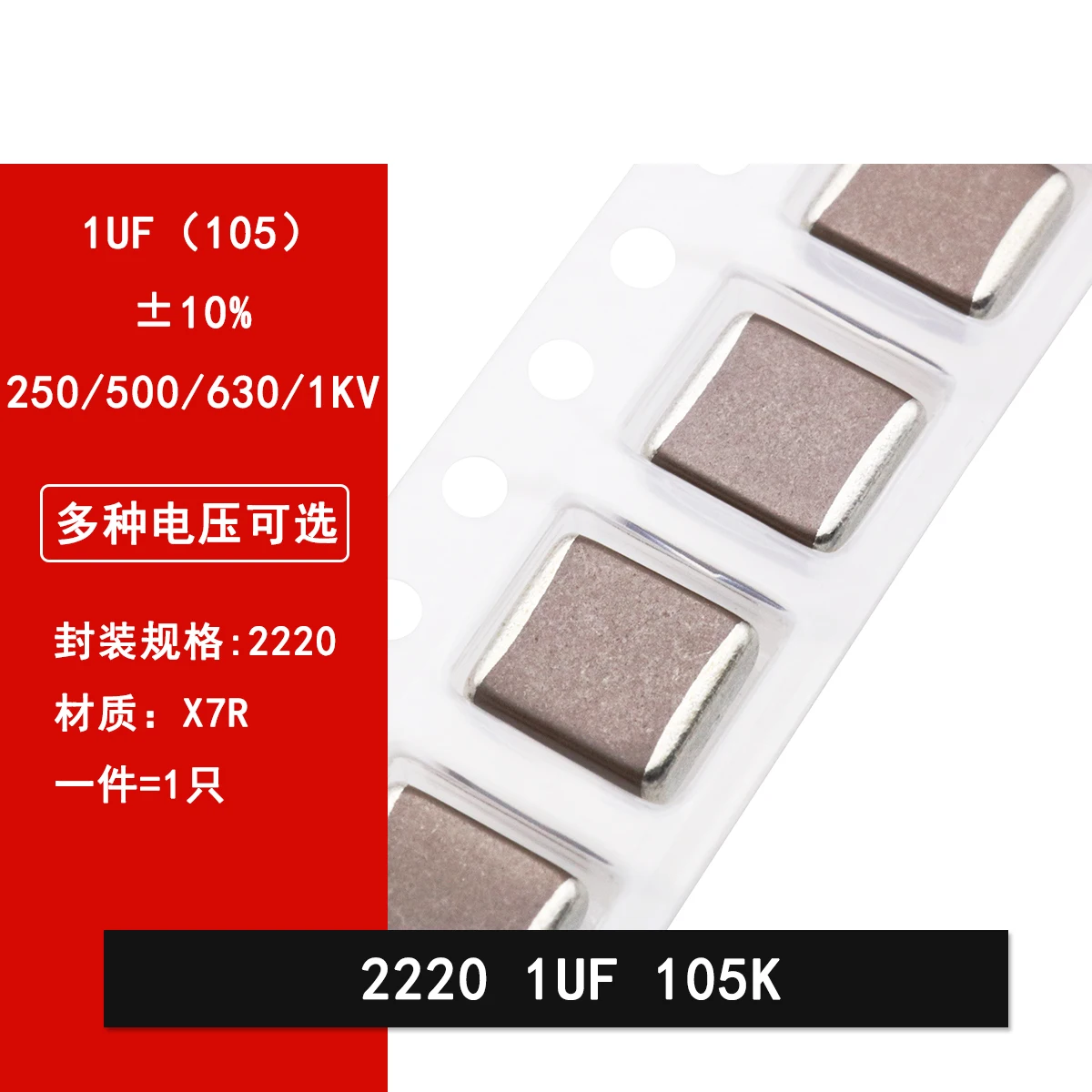 2220 1UF 250V 500V 630V 1000V 105K 10% X7R 5750SMD ceramic capacitors