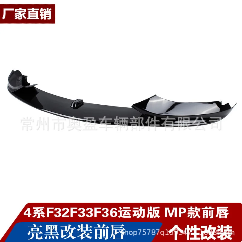 Fit-For-Bmw-4-425i-Sports-F32-36-Front-Bar-Small-Surrounding-Rear-Lip ...