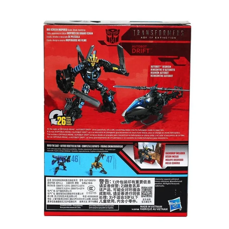 Drift Age Of Extinction Movie