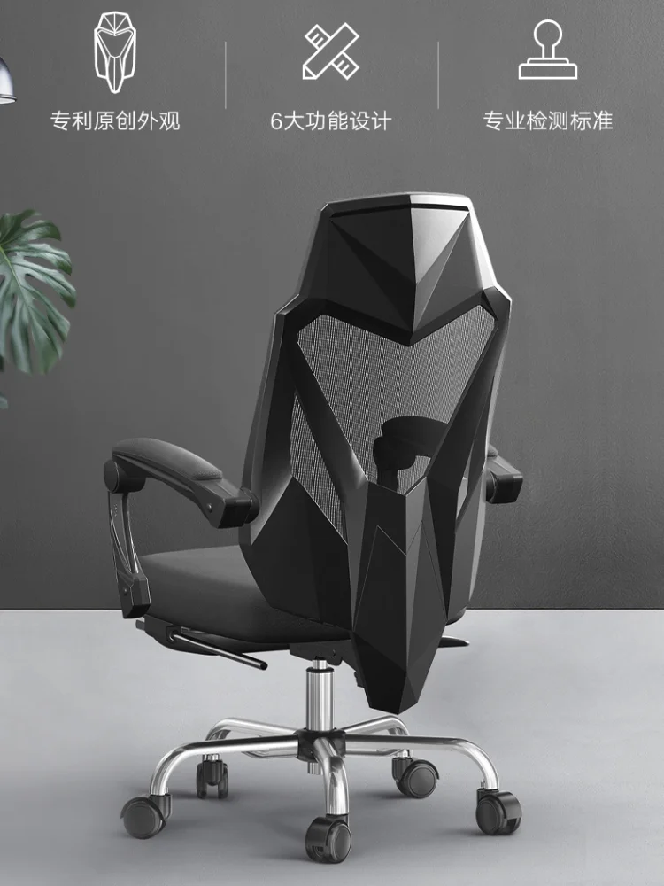 Home Office Simple Design Computer Chair Comfortable