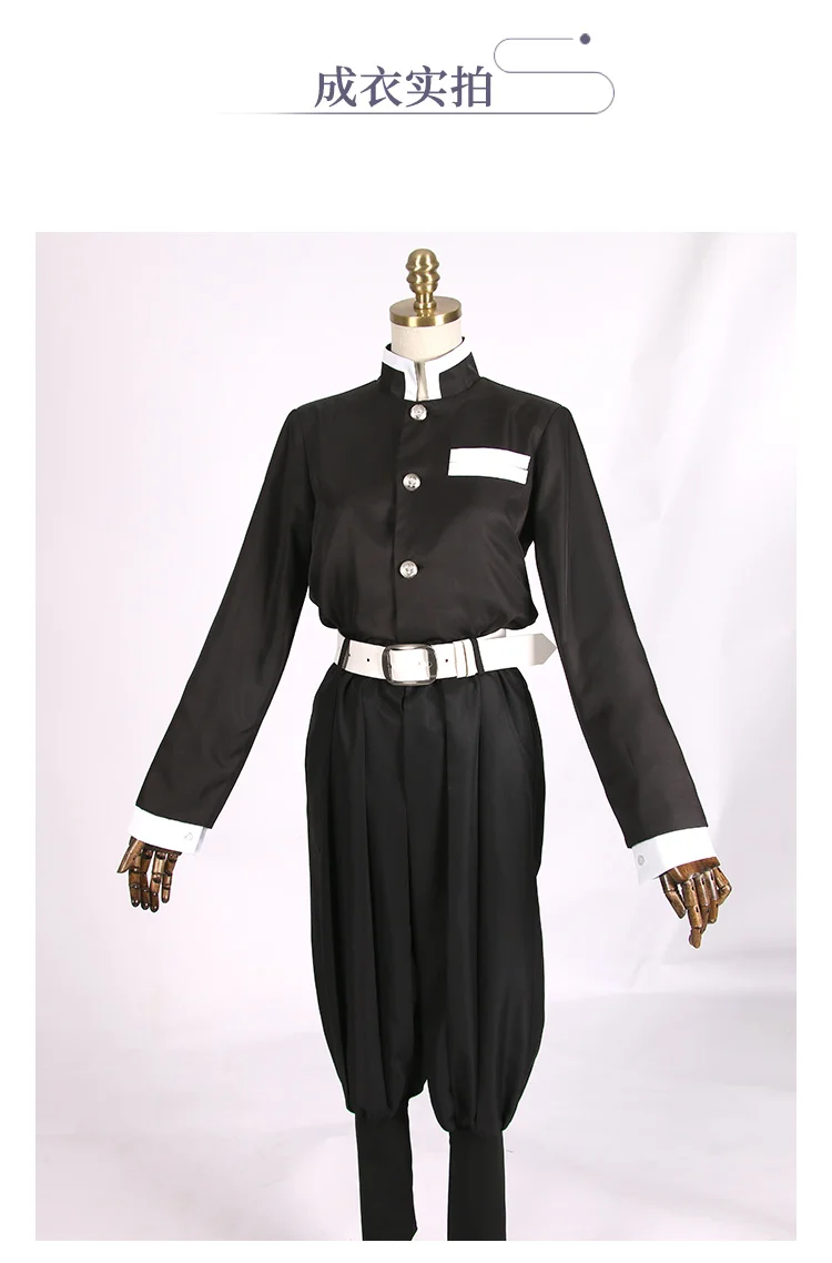 Anime Clothing Demon Slayer: Kimetsu no Yaiba Team Uniform Cosplay ...