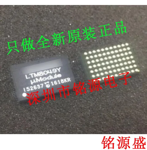 Free-shipping-LTM8049EY-LTM8049Y-LTM8049-BGA77-10PCS.jpg