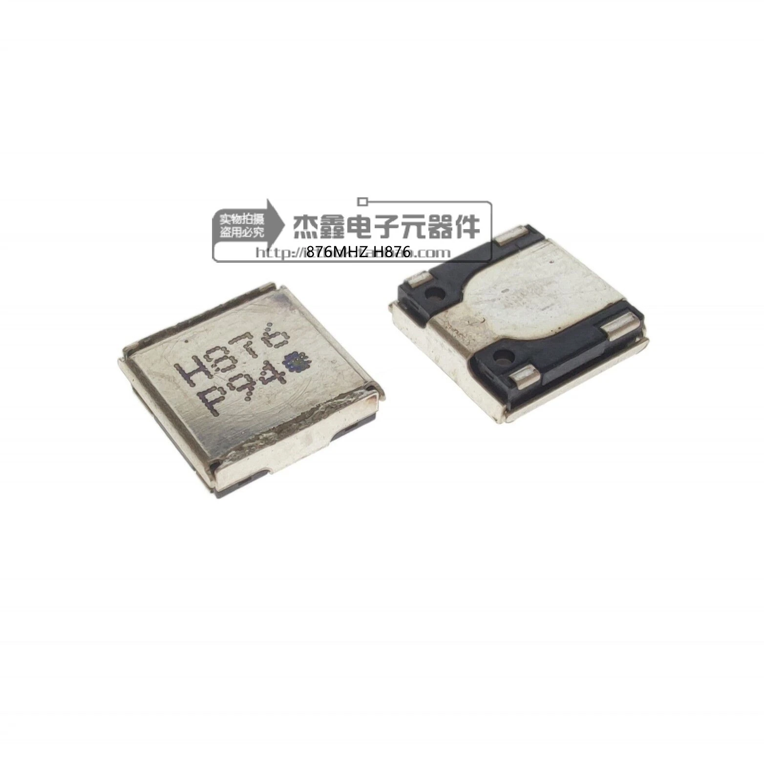 SMD 아이솔레이터 H876 7x7x 100% mm (인덕터), 876 RF 마이크로웨이브 2.5 MHZ|인덕터 ...