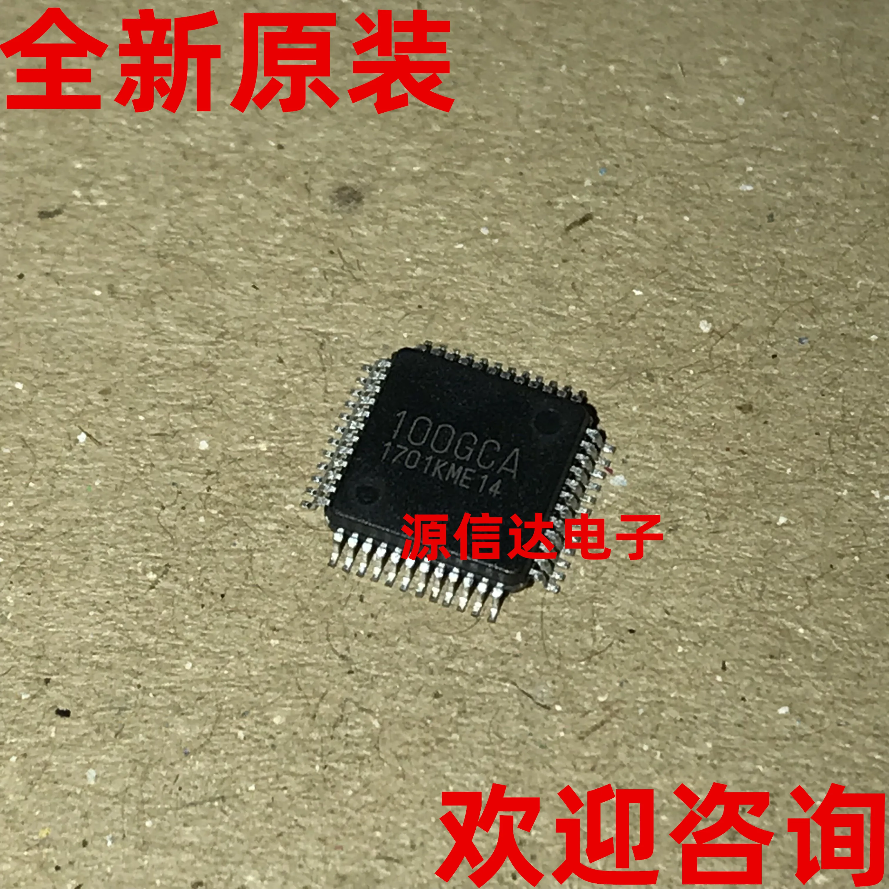 5PCS Newly imported R5F100GCAFB screen printing: 100GCA LQFP48 ...