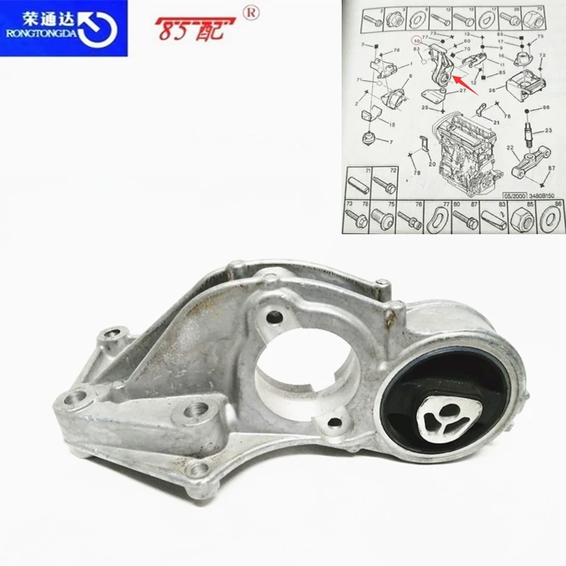 Engine Right Lower Aluminum Support Half Axle Bridge Support 1807l4 ...
