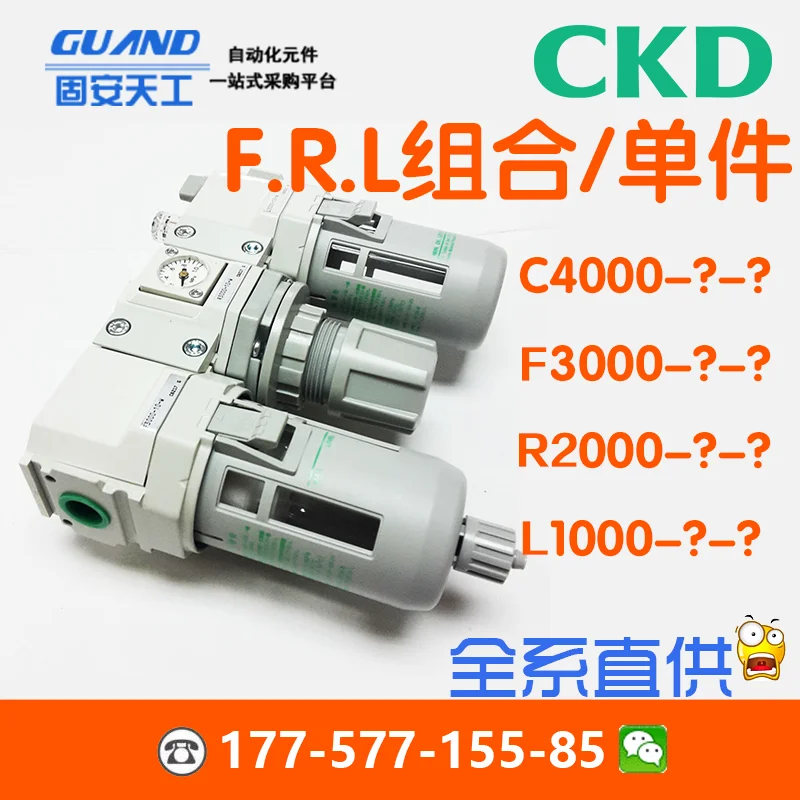 Ckd Filter Regulator R1000 R2000 R4000 R3000 F1000 F2000 F4000-f3000 ...