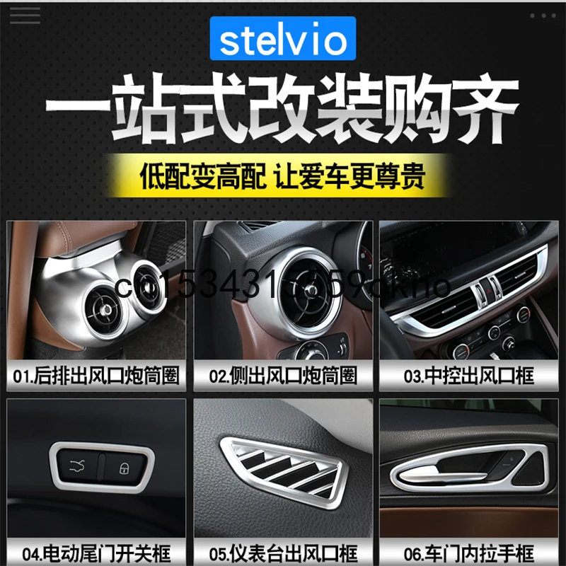 For Alfa Romeo Stelvio Interior Modification Paste Center Control Panel ...
