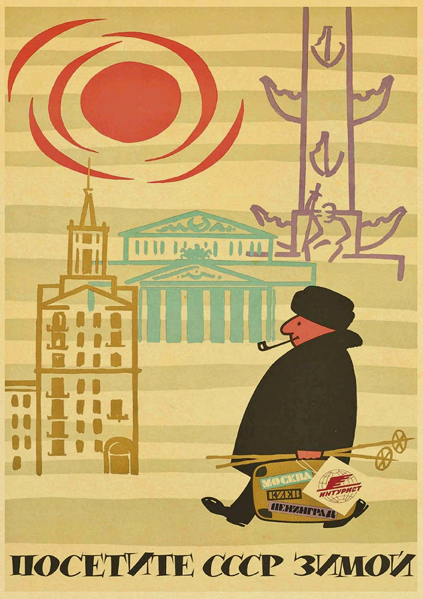 Винтажный постер Lanxihaibao для дома и бара | AliExpress