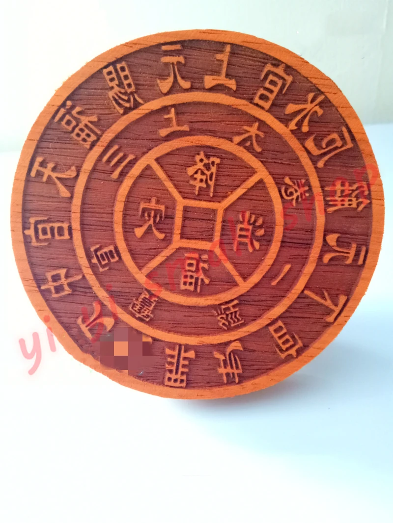 Art-culos-tao-stas-sellos-tao-stas-instrumentos-y-objetos-tao-stas ...