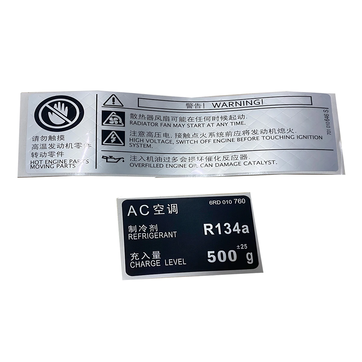 Новый передний бампер, рамка переменного тока, предупреждение R134a ...