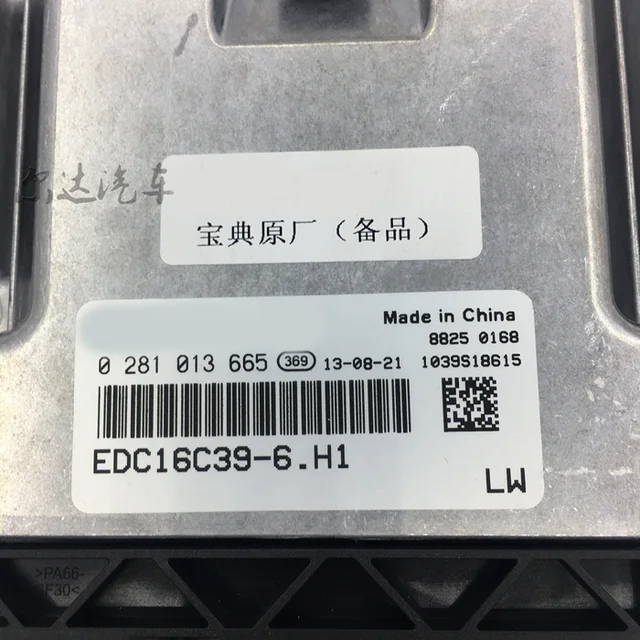 0281013665 Original New Engine Computer Board ECU EDC16C39-6.H1 for JMC ...