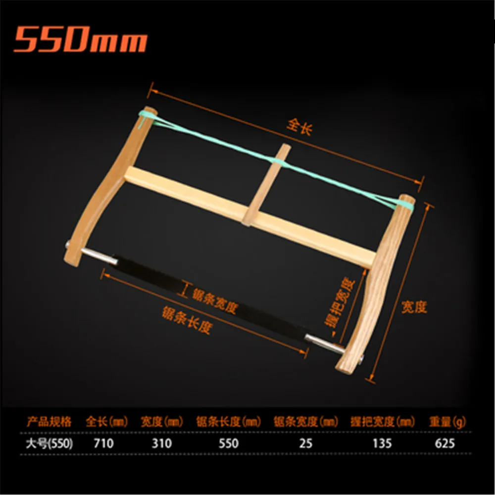 Traditional Bow Saw