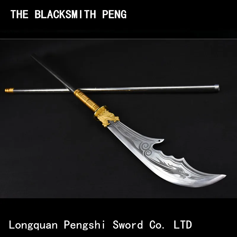 Green Dragon Crescent Blade Replica