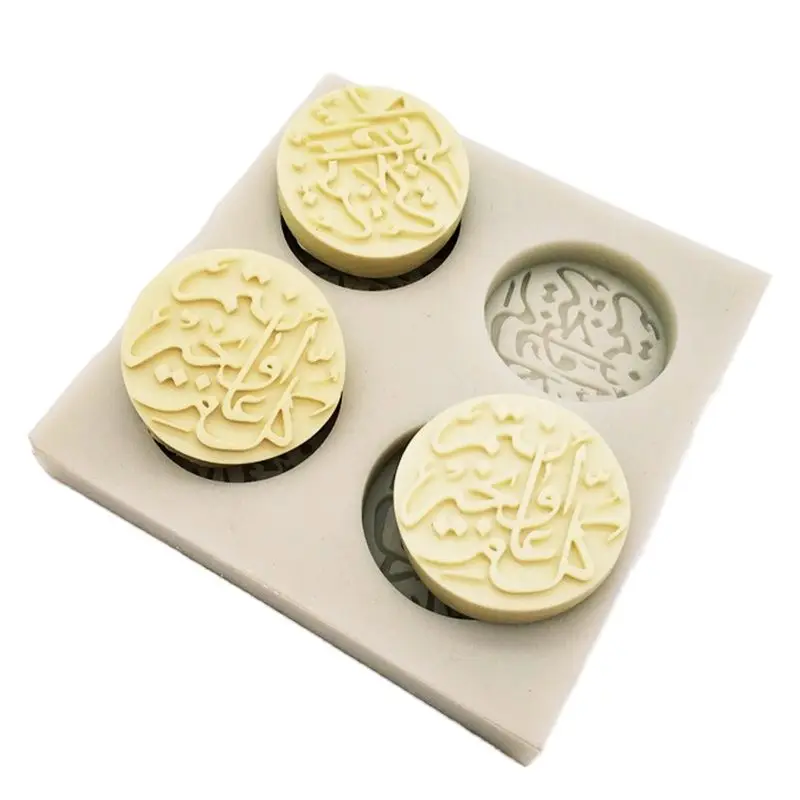 Arabic Letter Round Silicone Mold Cake Decoration Mould Cookies ...