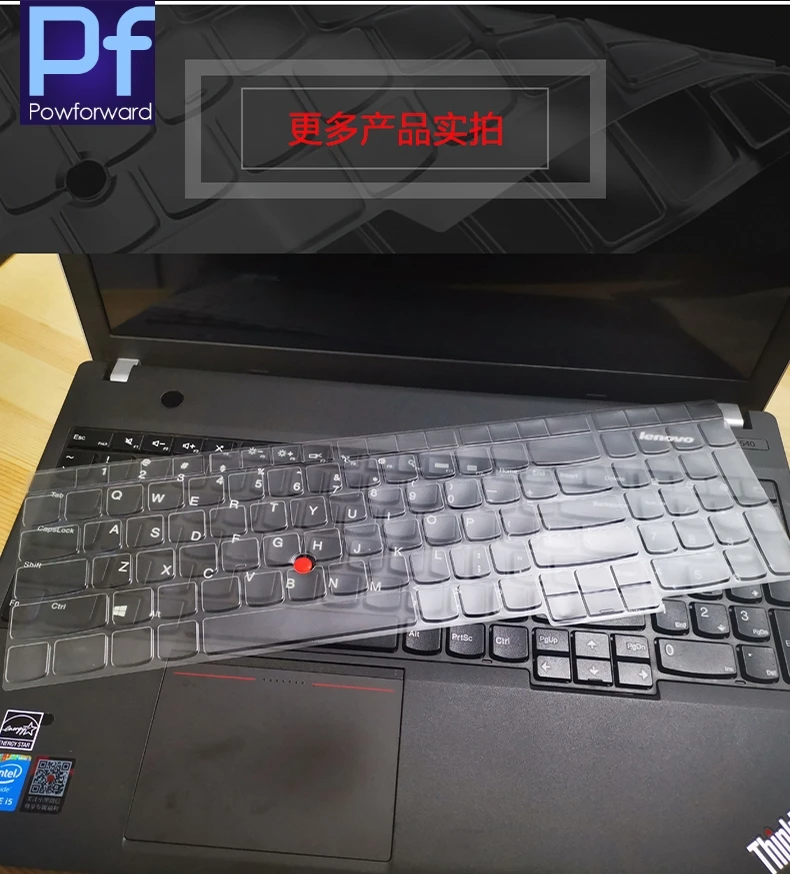 15-6-inch-TPU-Keyboard-cover-Skin-For-Lenovo-Thinkpad-E531-W540-T540-T550-E555-E560.jpg