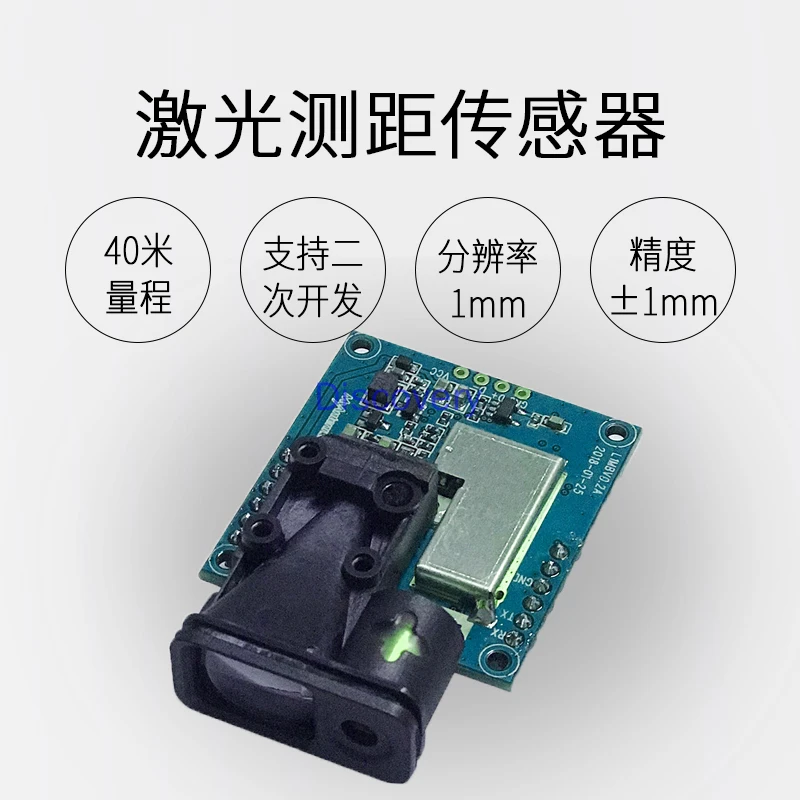 Laser-Ranging-Module-LI3-High-Precision-Industrial-Infrared-Ranging ...