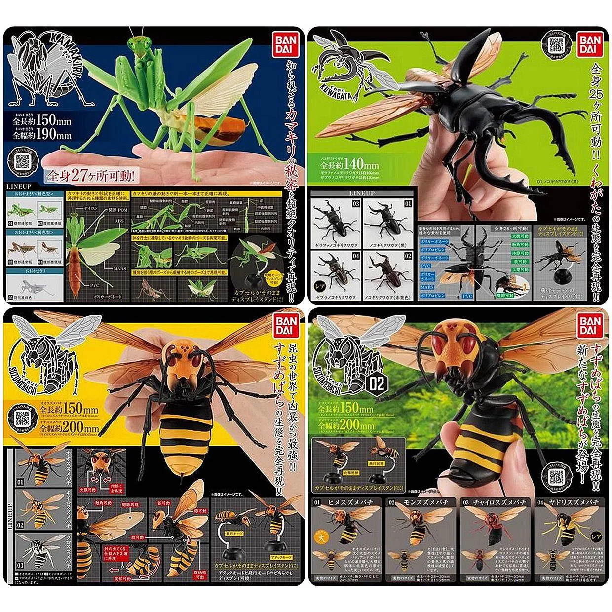 Bandai-Genuine-Gashapon-Toys-Wasp-Stag-Beetle-Mantis-Insect-Simulation ...