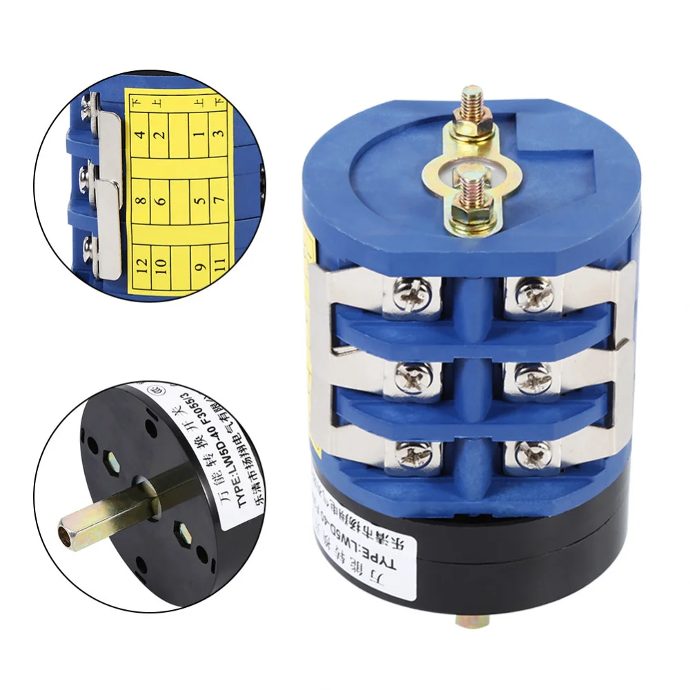 220V/380V 40A Tire Changer Machine Motor Forward Reverse Switch Heavy ...