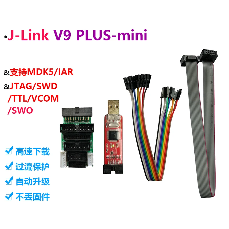 J-LINK V9 mini emulator debugger downloader STM32 burner TTL downloader