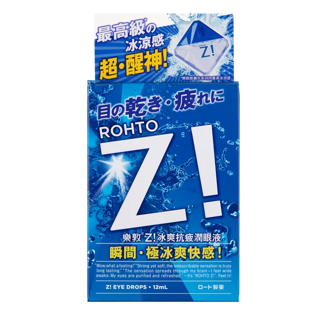 【3PCS】ROHTO Z! EYE DROP 12ML – AShoppersDream.com