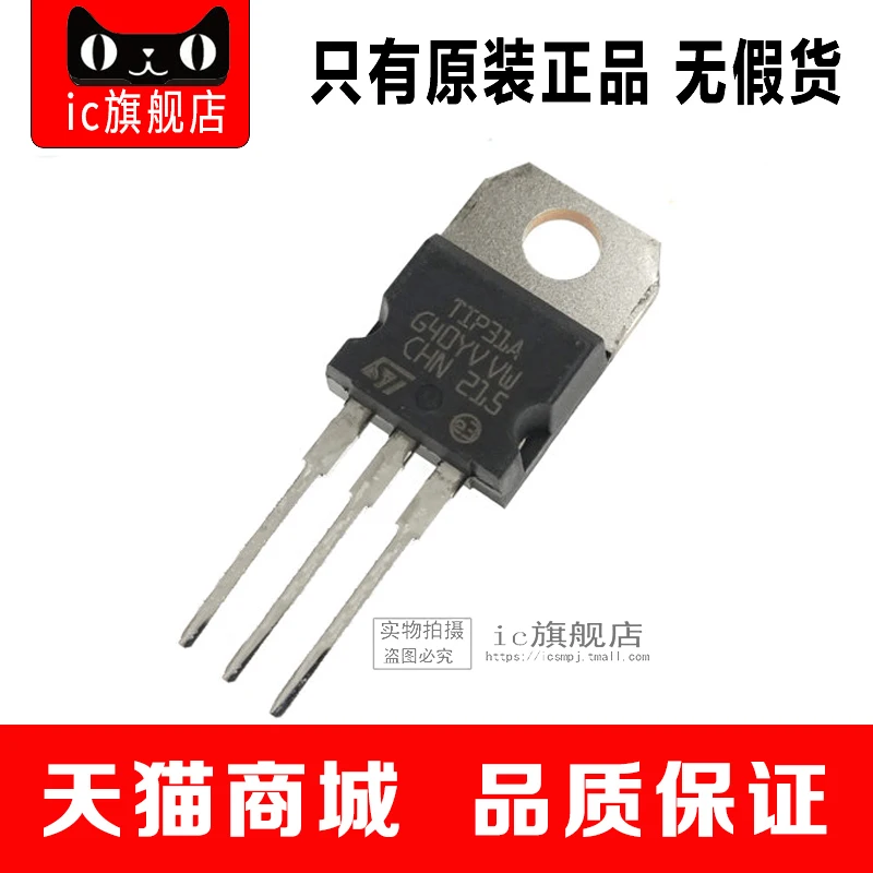5 unidades TIP31AG TO220 TIP31A TIP31|Chips de rendimiento| - AliExpress