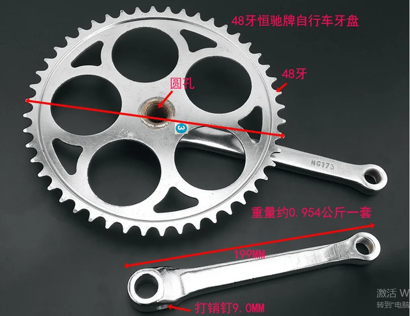 Bicycle-Round-Hole-Tooth-Plate-Crank-Single-Speed-Big-Tooth-Plate-48 ...