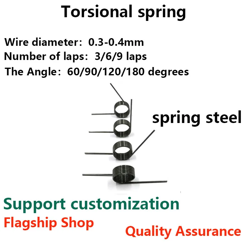 Torsion Spring | Spring Wire - V-shaped Spring Right-handed Torsion ...