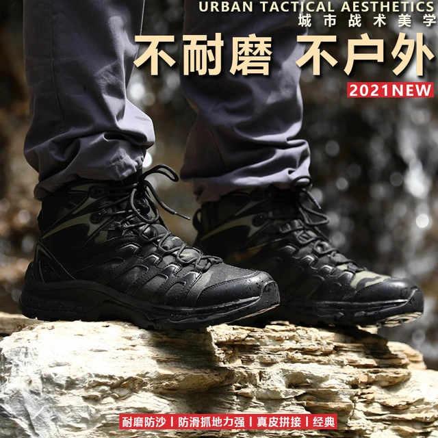 Army Multicam Boots