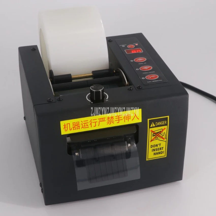 8-80mm Width Automatic Electric Adhesive Tape Dispenser Cutter Cutting ...