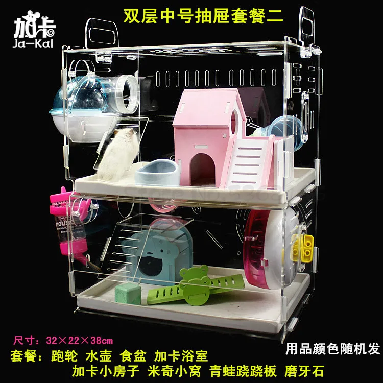Hamster Cage Drawer Cage External Bathroom Double Transparent Large ...