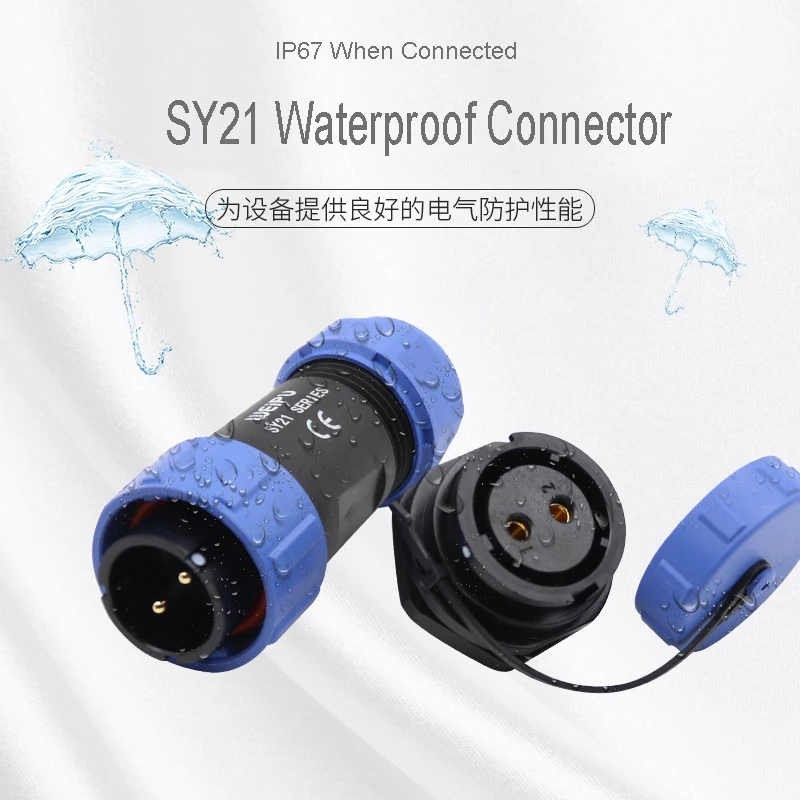 WEIPU-SY2110-SY2112-2-3-4-5-7-9-12-Pin-Automotive-Connector-Waterproof ...
