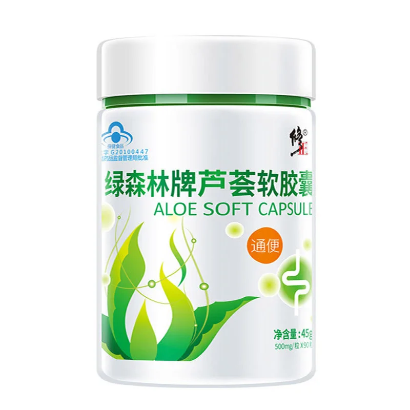 Free-shipping-aloe-soft-500mg-90-capsules.jpg