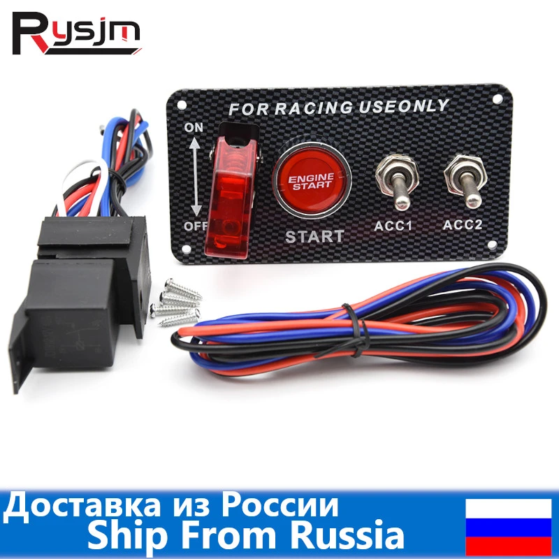 Automotive MOTORS 12V Carbon Ignition Switch Panel Engine Start Push ...