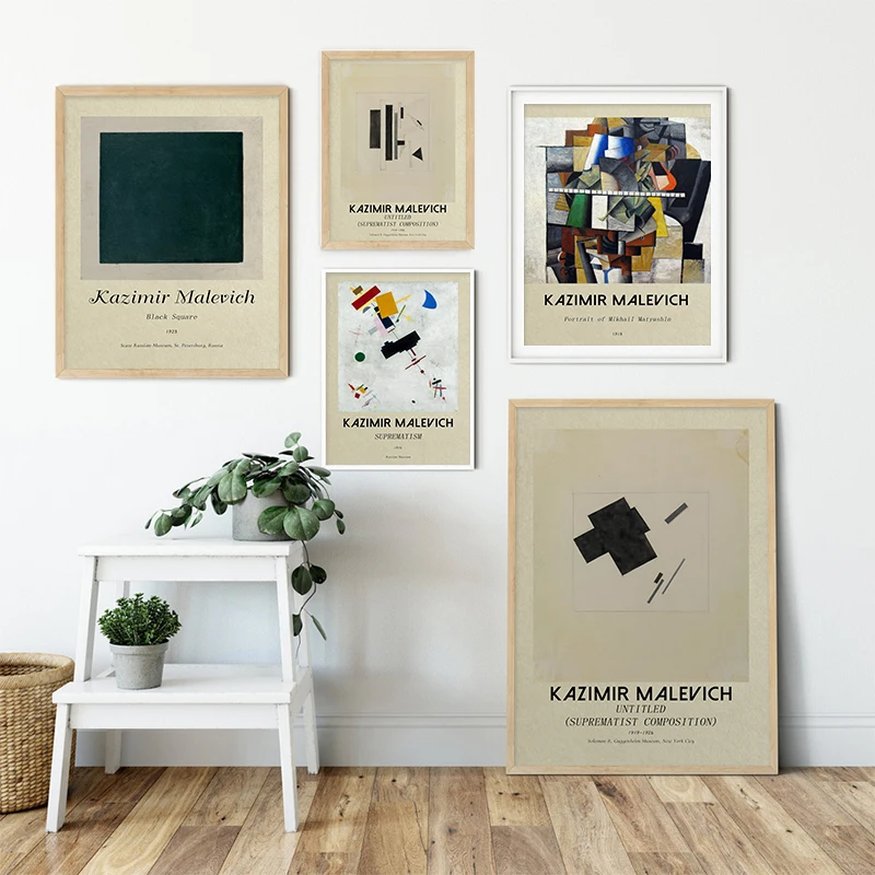 World Famous Kazimir Malevich Geometric Abstract Exhibition Poster ...