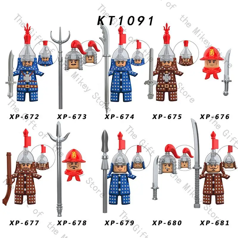 Single-Sell-Koruit-Ming-Dynasty-Empire-War-Soldiers-Figure-Accessories-Helmet-Armor-Building ...