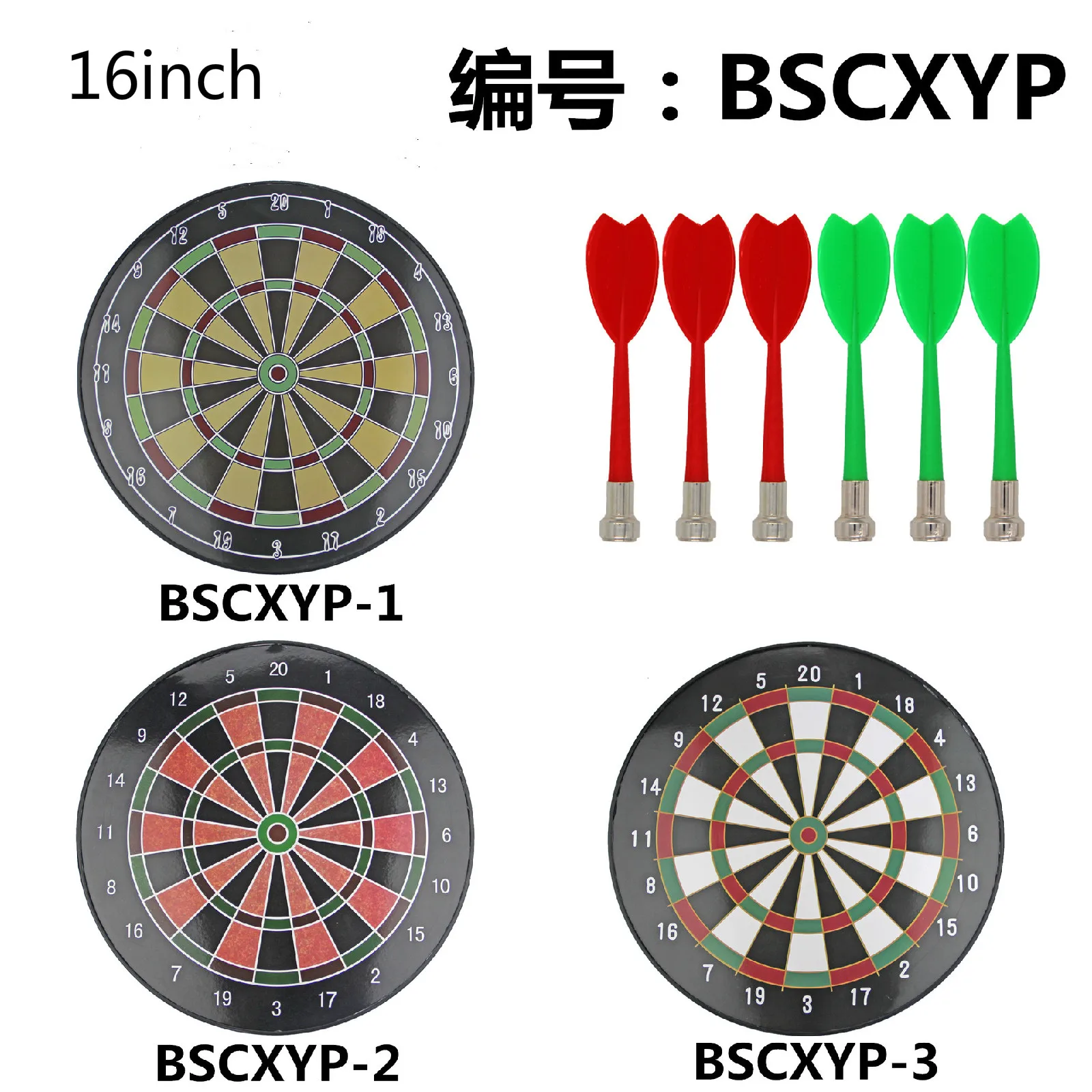 16inch Magnetic Dart Board Indoor Plastic Dart Game Staple free ...