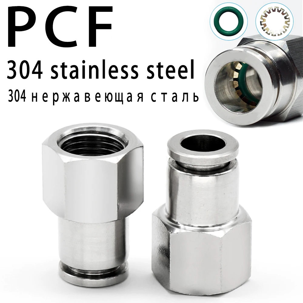 304-stainless-steel-PCF-metal-pneumatic-quick-coupling-1-8-1-4-3-8-1-2.jpg