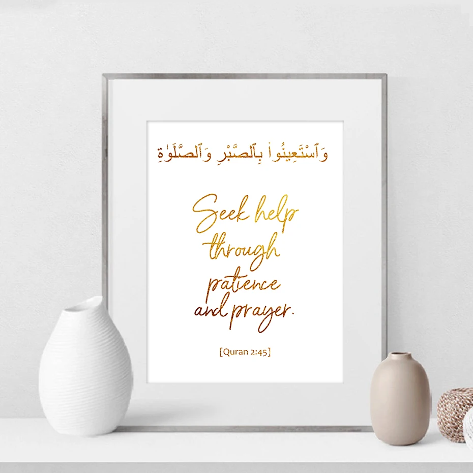 Quran Verses In Arabic