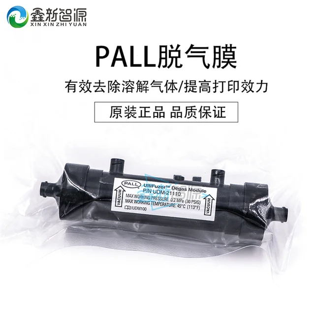 PALL Degas Module For Handtop Flora Textile Machine Digital Printer ...