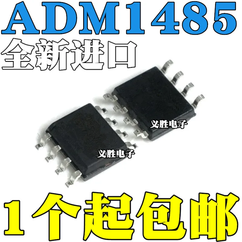 5PCS ADM1485 ADM1485AR ADM1485ARZ ADM1485JR ADM1485JRZ SOP8 SOP 8 transceptor integrado IC chi ...