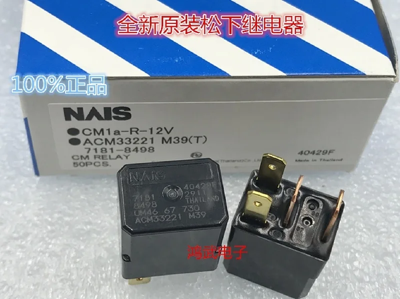 Cm1a-r-12v Acm33221 12v Automotive Relay - Relays - AliExpress